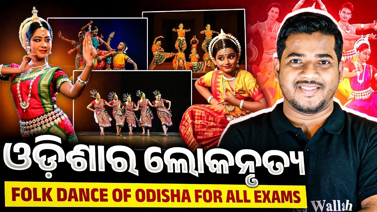 Folk Dances of Odisha | ଓଡ଼ିଶାର ଲୋକ ନୃତ୍ୟ | Complete Odisha Folk Dance ...