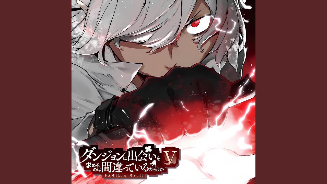 DanMachi OST: Bell Cranel - Heroic Desire "Eiyuu Ganbou" (Argonaut ...