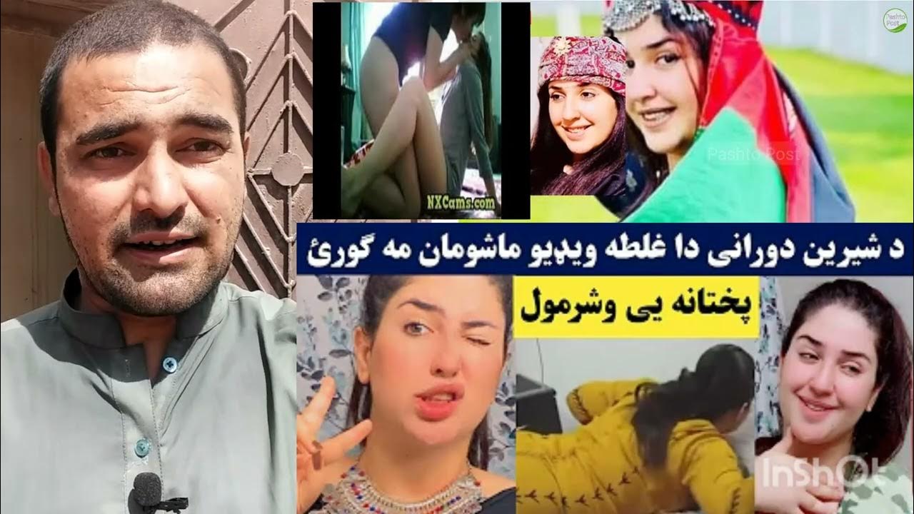 Da shereen durani ghalta video virl shwa - YouTube