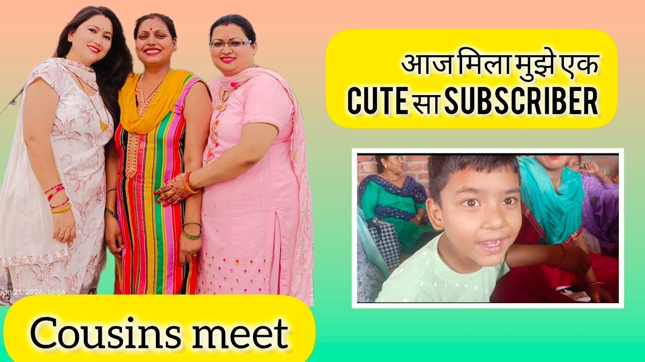 Cousins meet after a long time ☺️ आज मिला एक cute सा छोटू सा subscriber ...