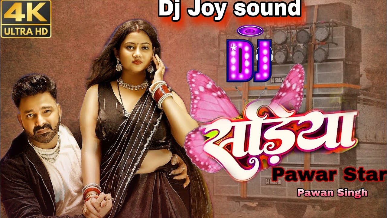 Sadiya - Pawan Singh Bhojpuri New Dj Song | Dj Joy Sound Khaspur ...