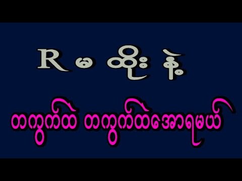 2D Ko Myo is live!#2d#3d#2d3dlive#live2d#2dတွက်နည်း - YouTube