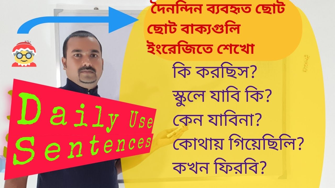 To Be Fluent In English Learn Small Daily Use Sentences YouTube to-be-fluent-in-english-learn-small-daily-use-sentences-youtube