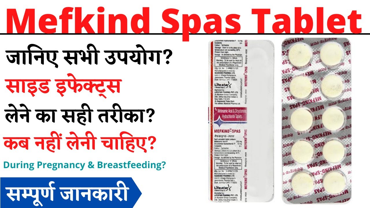 Mefkind Spas Tablet Uses & Side Effects in Hindi | Mefkind Spas Tablet ...