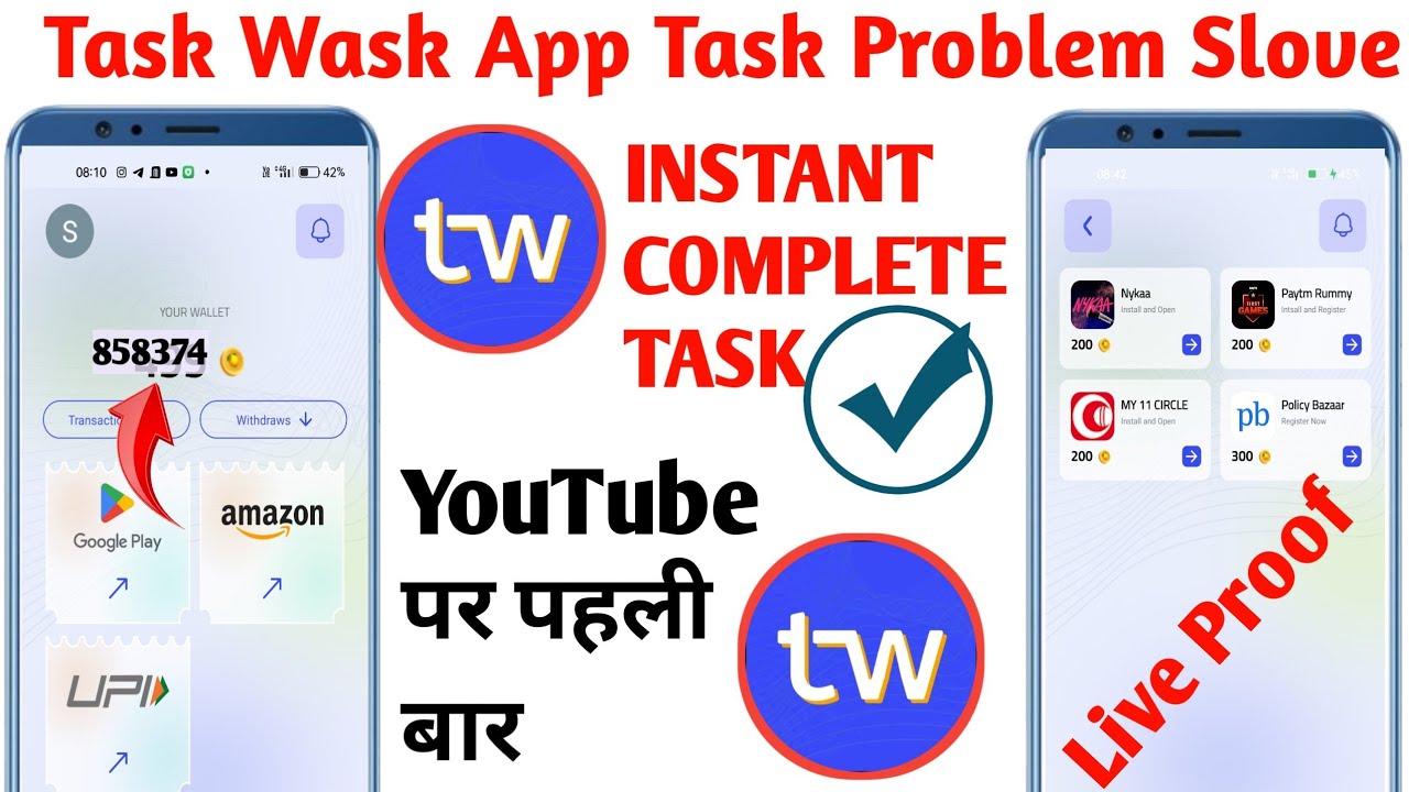 Task Wask App Task Problem Slove | Task Wask Task Complete Trick | Task Wask complete trick ...