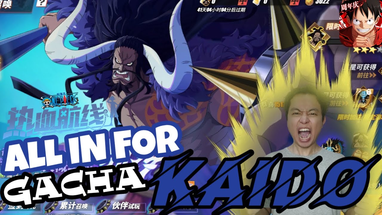 ALL IN GACHA "STRONGEST CREATURE ALIVE" KAIDO!!||ONE PIECE FIGHTING ...