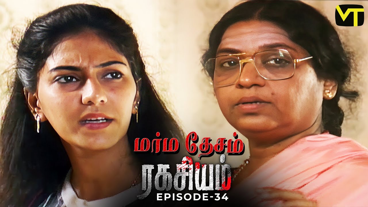 Marmadesam | Ragasiyam | Episode 34 | Naga | K. Balachander ...
