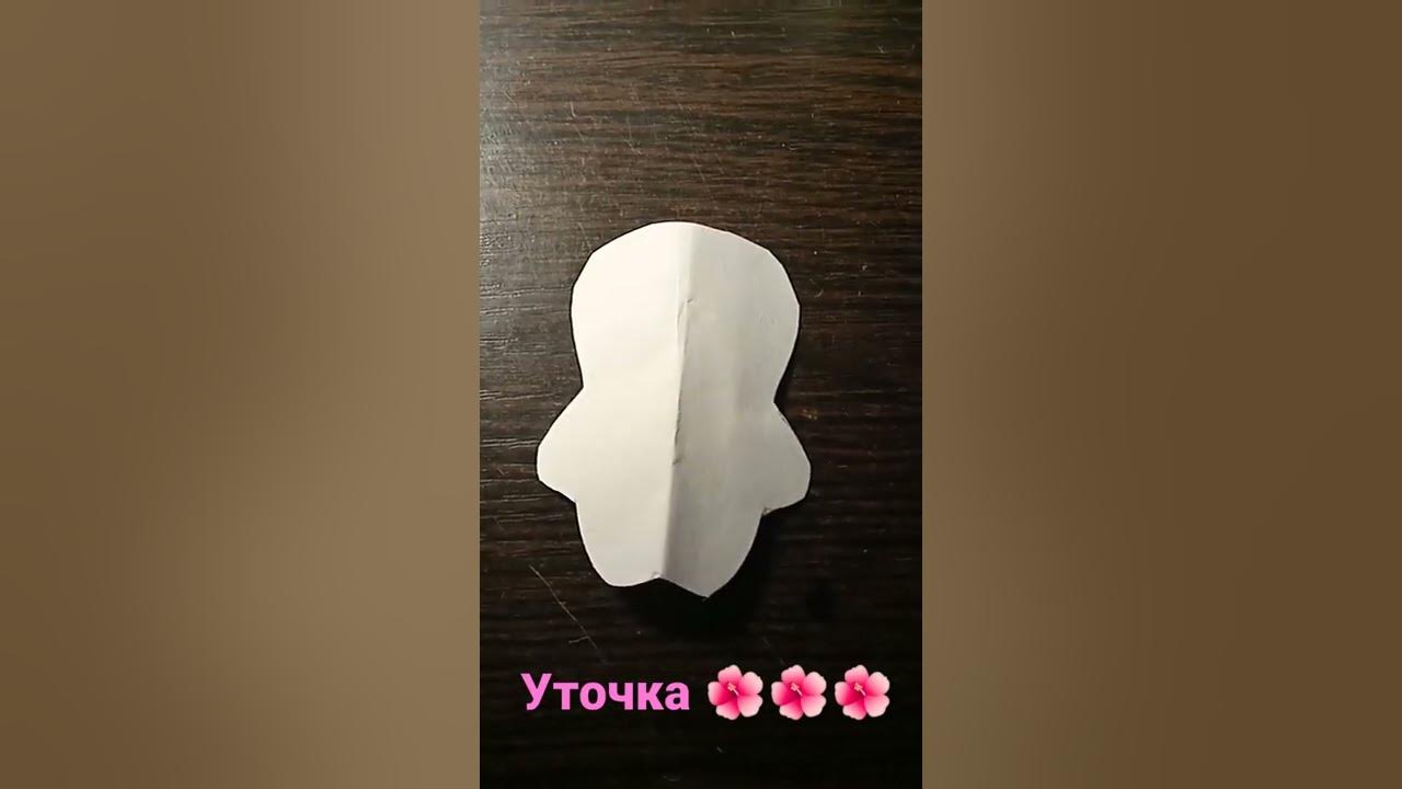 уточка 🌺🌺🌺🌺🌺🦄🥰🥰😘😍😻💘💝💖💗💓💞💕👄🌸🌷💮🐷🐖🦩🍭🧁🎠🏩🩰🧶🎫🧼👛📛 - YouTube