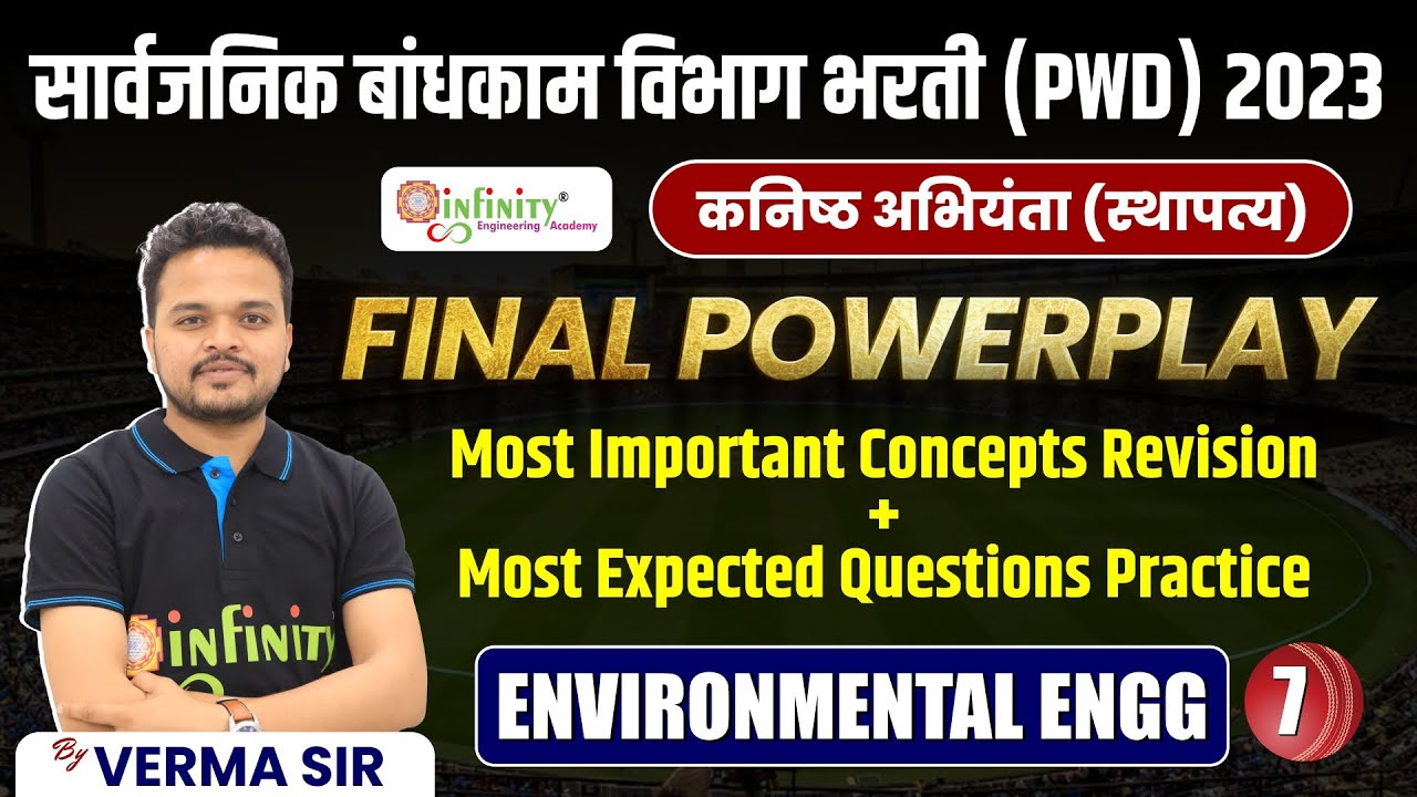 pwd revision session | environmental engineering | pwd important topics ...