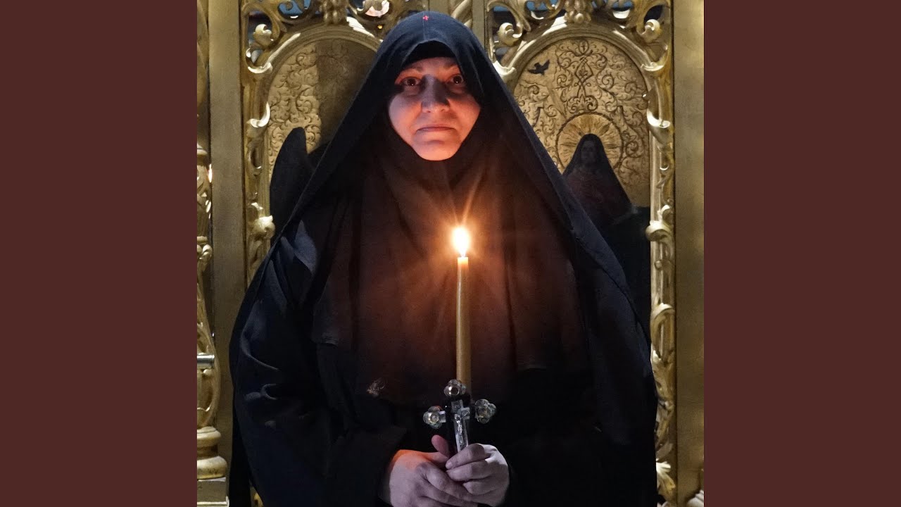 Jesus Prayer Loop English - YouTube