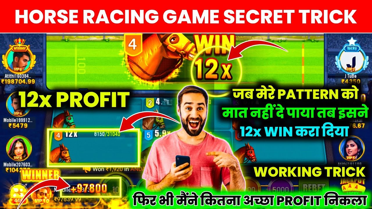 Horse racing game tricks | Horse racing winning tricks | Horse racing ...