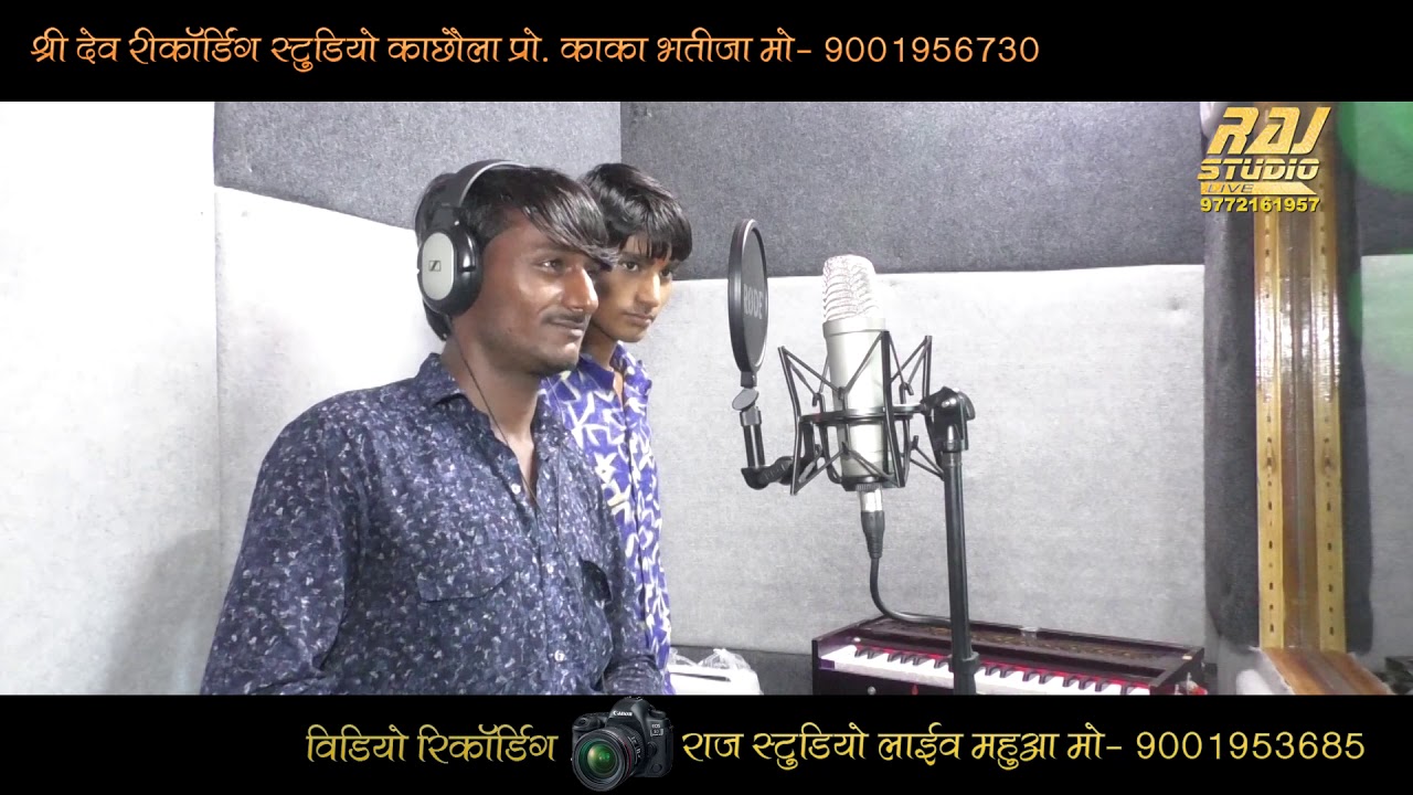 कन्हेया गुर्जर || जख्मी सोंग || मेलो देखबाको देखबो काछोला मिलबो ...