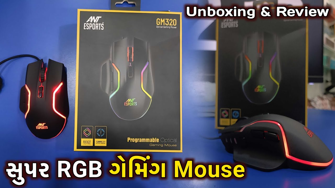Ant-Esport GM320 Gaming RGB Mouse | Ant-Esport GM320 સુપર ગેમિંગ RGB ...