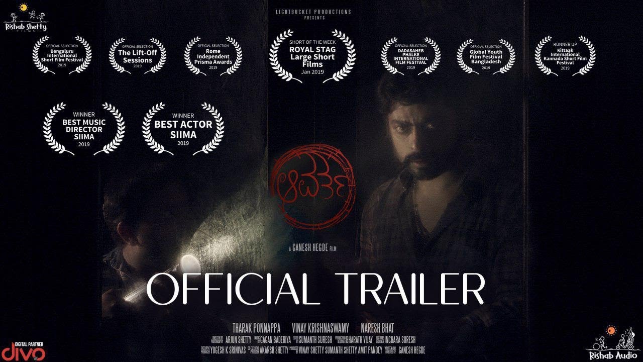 AAVARTA - Official Trailer | Tarak Ponnappa, Vinay Krishnaswamy ...