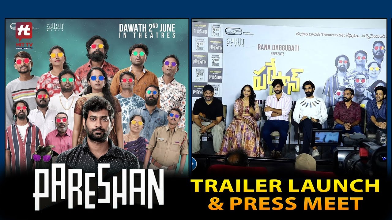 Pareshan Movie -Trailer Launch Press Meet | Rana Daggubati | Thiruveer ...