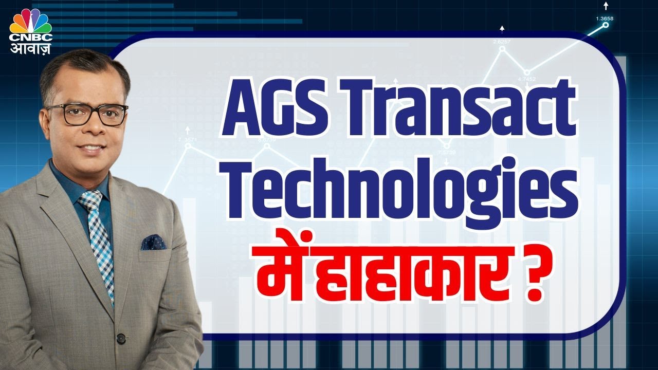 AGS Transact's troubles hurt many banks' ATM operations | Latest ...