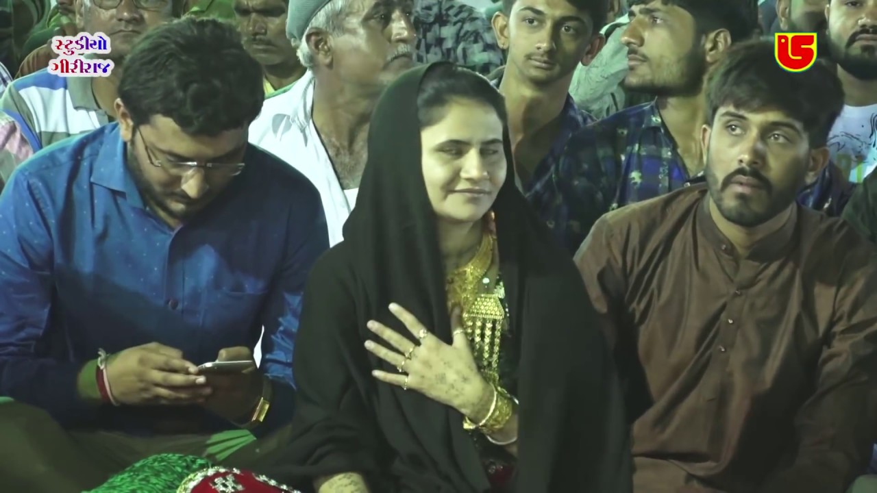 01-Rupal Ma Dham-Rampara 2019 || Bhanu Odedra || Pratham Pela Puja ...