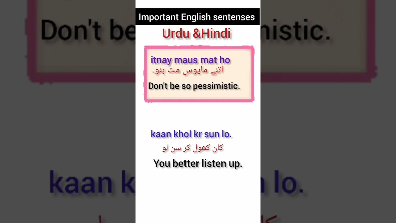 Learn English Sentenses In 1 Minute Urdu Hindi Madam Tasneem YouTube learn-english-sentenses-in-1-minute-urdu-hindi-madam-tasneem-youtube