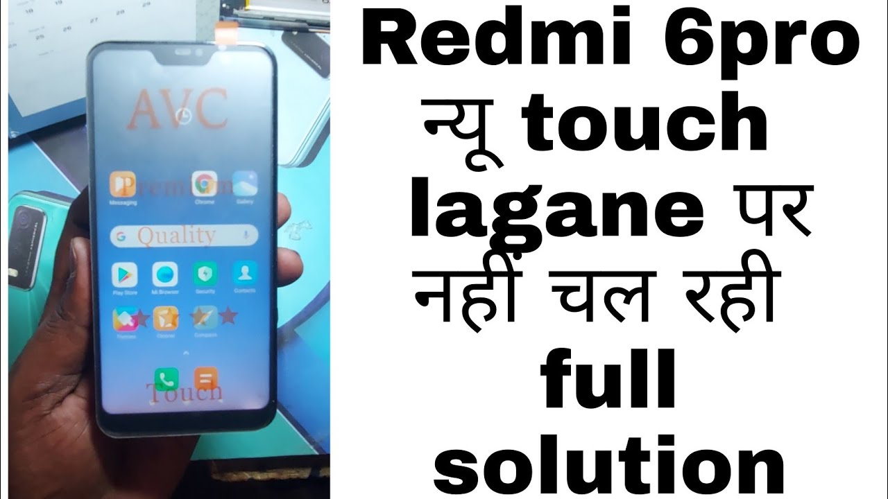 Redmi 6 pro touch not work solution new touch work नहीं कर रही है kaise ...