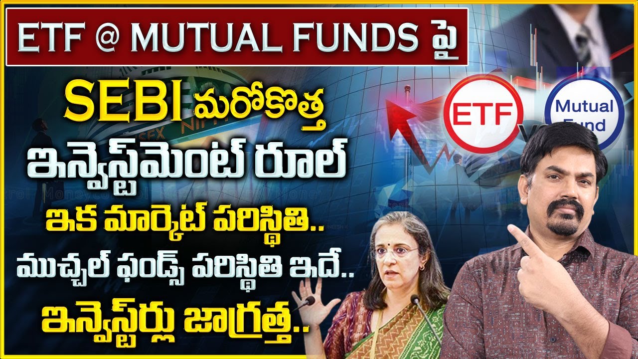 Sundara Rami Reddy Sebi New Rules On Etf And Mutual Funds Investors