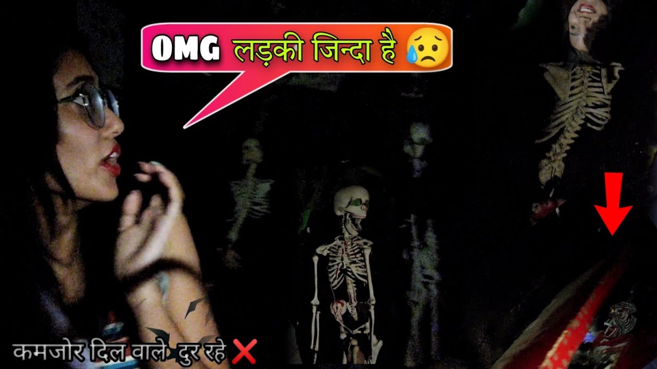 Adventure Island Rohini | Scary Villa | Haunted House Delhi | # ...
