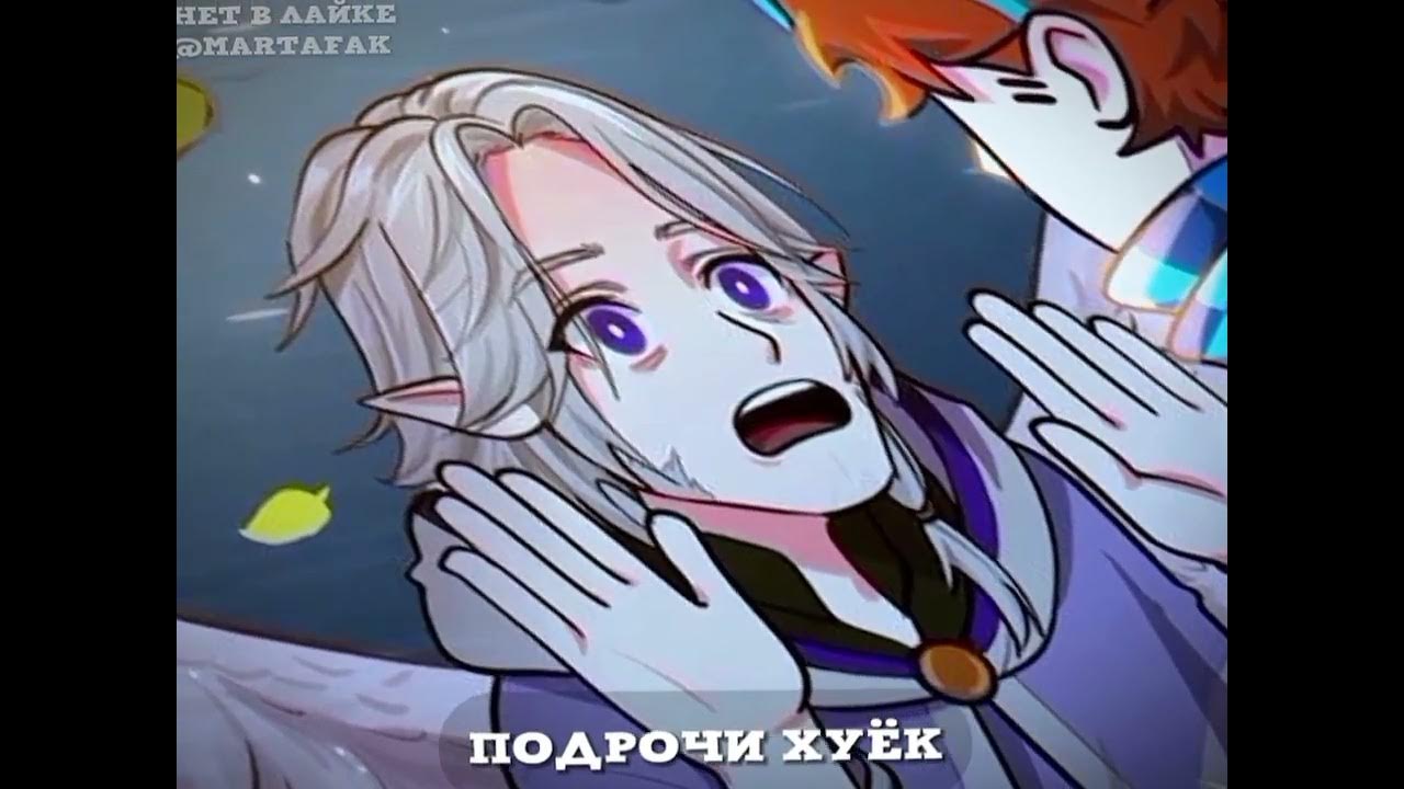 Ручка-само@рочка|Джодах, Лололошка|ЧерпакМарта - YouTube