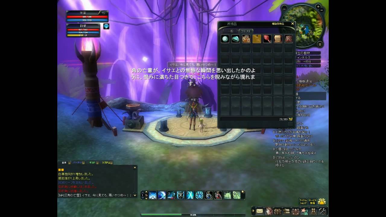 PRIUS ONLINE PLAY MOVIE 02 - YouTube