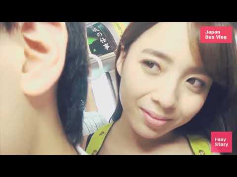 Japan Bus Vlog
