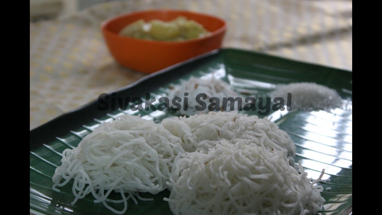 Idiyappam (இடியாப்பம்)Sivakasi Samayal / Recipe - 150 - YouTube