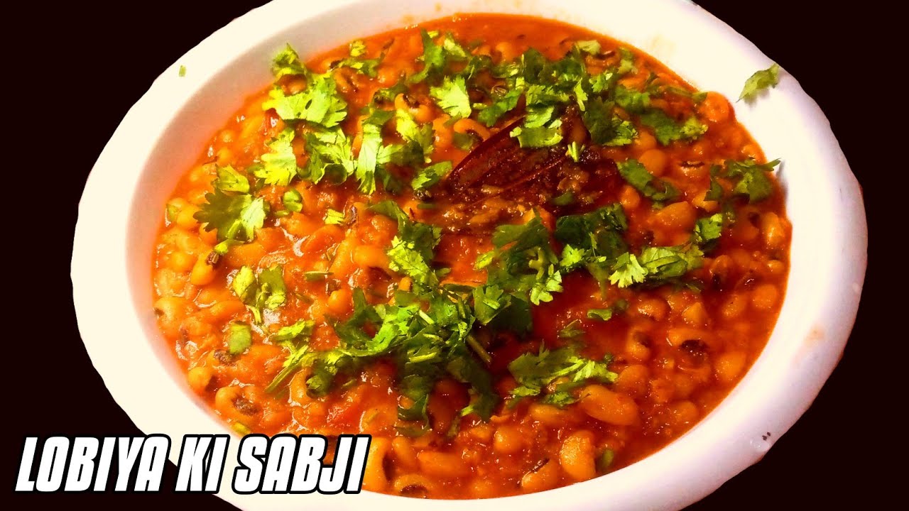 Chawla fali ki Sabji | chawla dal ki Sabji | lobiya recipe || लोबिया की ...