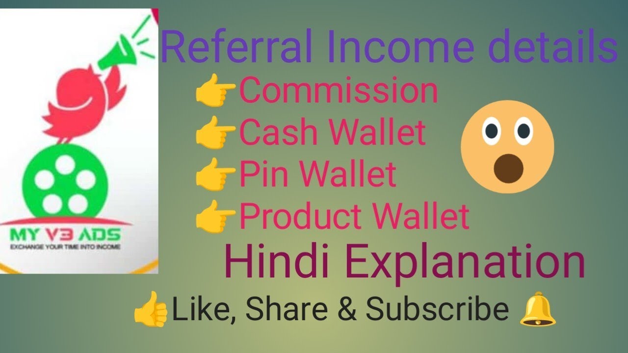 MYV3ADS Referral Income In Hindi network Benefits Commission Cash Pin myv3ads-referral-income-in-hindi-network-benefits-commission-cash-pin