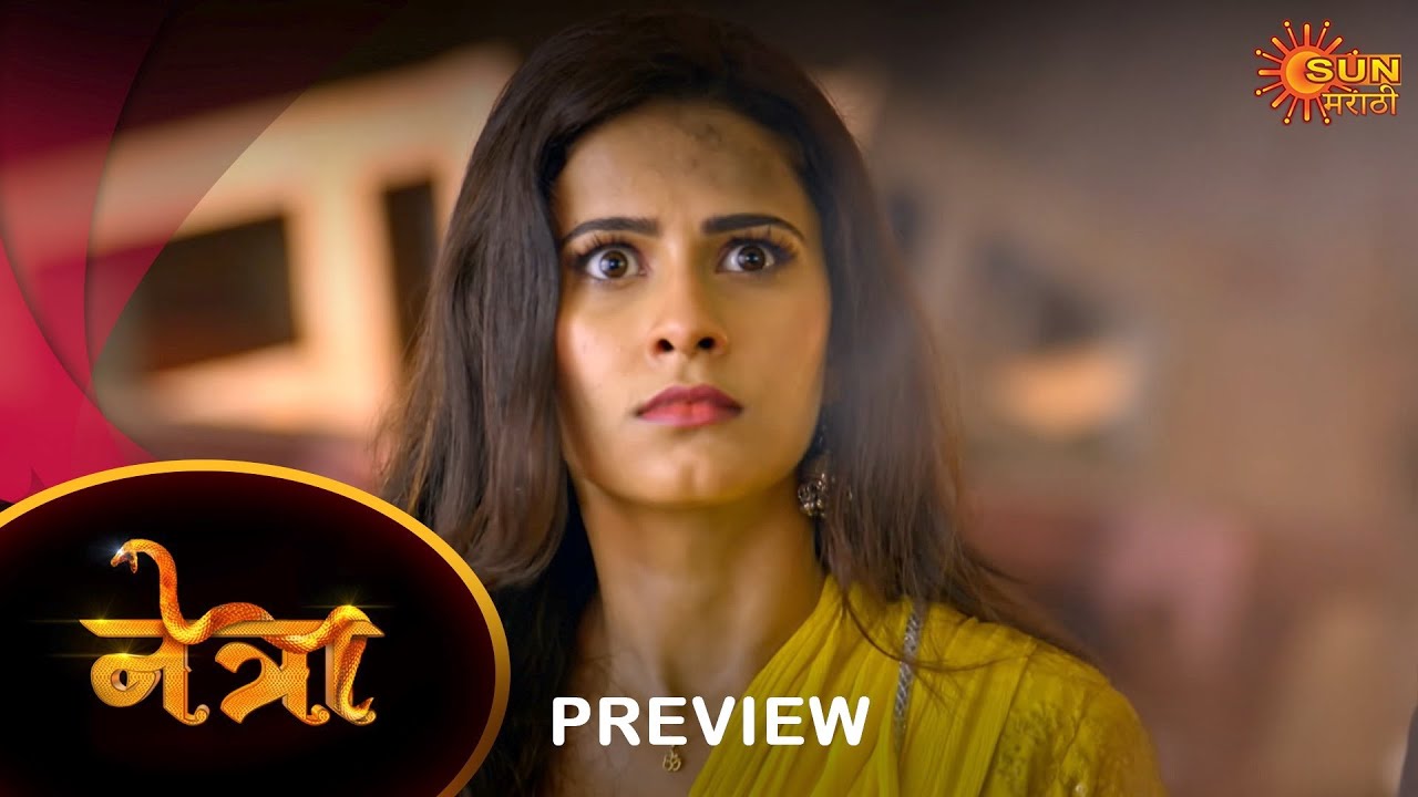 Netra - Preview | 23-April-2023 | New Marathi Serial | Sun Marathi ...