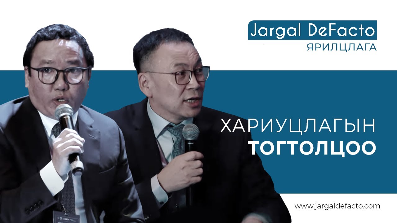 Пүрэвдолгорын Одгэрэл (Odgerel Purevdolgor) Ганбатын Мөнхболд (Munkhbold Ganbat) - YouTube