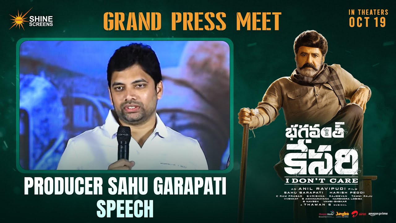 Producer Sahu Garapati Speech | Bhagavanth Kesari Grand Press Meet ...