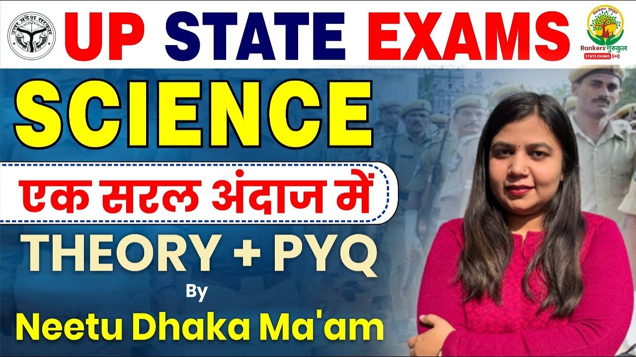 🔴Class 01 | Science | FREE BATCH | For UP State Exams | By Neetu Dhaka ...