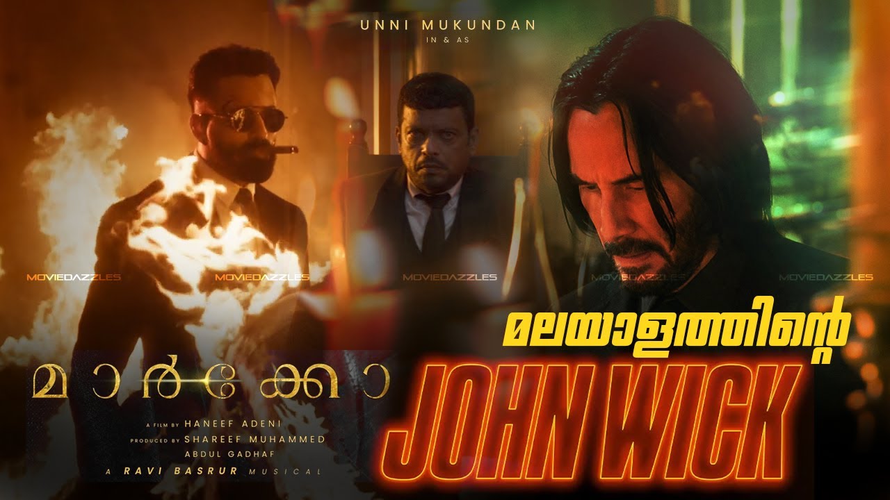 Marco Official Teaser is Out | Unni Mukundan _ Haneef Adeni _ Ravi ...