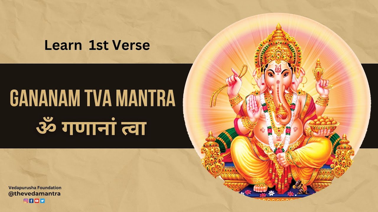 Learn Gananam Tva Step by Step | Gananam Tva Mantra 1st Verse | Learn ...