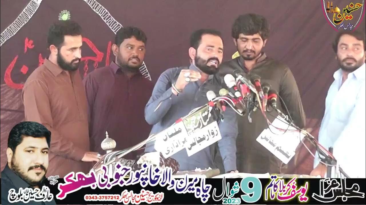 Zakir Samar Abbas Dumra Majlis Aza 9 Shawal 2023 Khanpur Janobi Bhakkar - YouTube