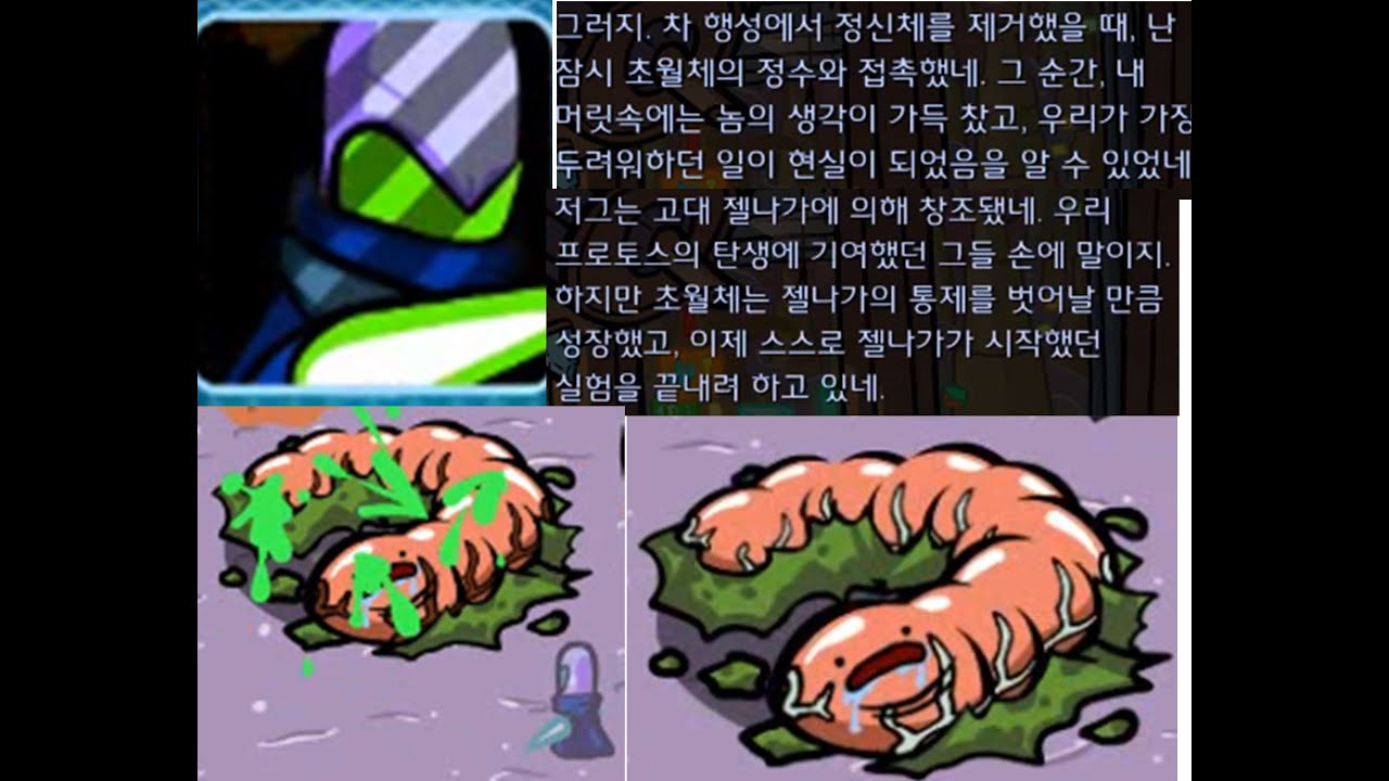 스타크래프트 카봇모드 오리지널 프로토스캠패인 9스테이지 스타크래프트 카봇모드 초보유저 지도치트키 프로토스캠패인