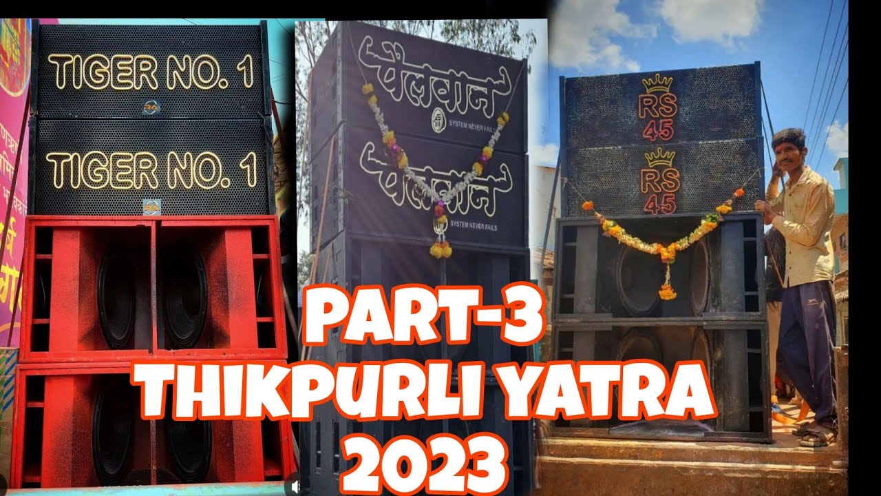 Pailwan sound, rs 45 sound, Tiger no-... Thikpurli yatra 2023 ...