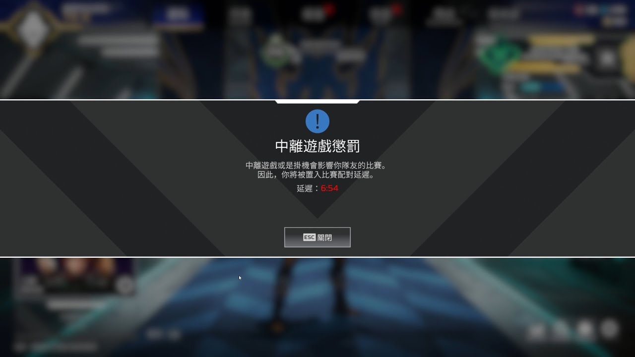 EA GOOD GAME APEX DDOS APEX好遊戲 - YouTube