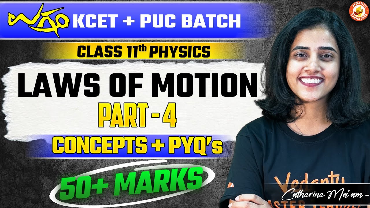 ⚡ Laws of Motion | Part-4 | 1st PUC Physics | ಉಗ್ರಂ KCET+ PUC Batch | Catherine Ma’am - YouTube