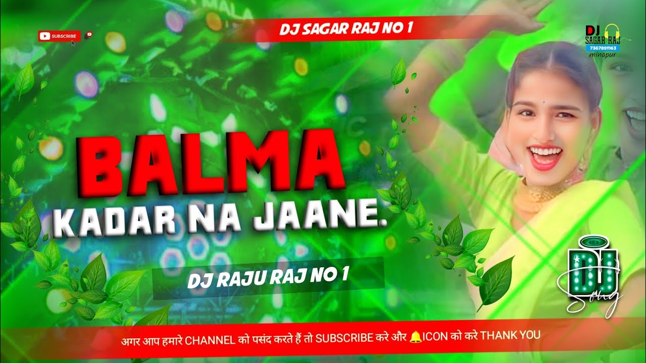 Dj Remix- Balma Kadar Na Jaane !! बाली रे उमरिया के !! Malaai Music ...