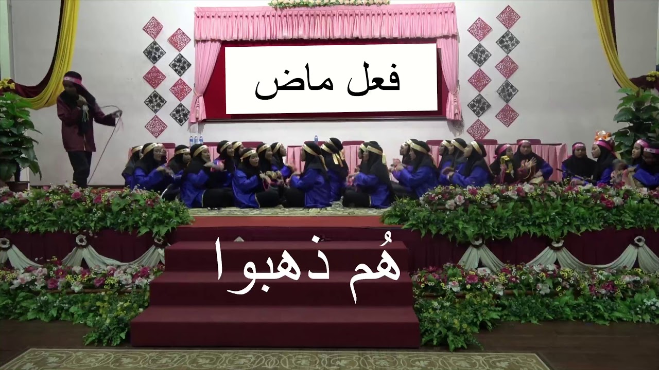 🎶 jom dikir arab dulu.......TASRIF FEEL MADHI تصريف فعل ماض - YouTube