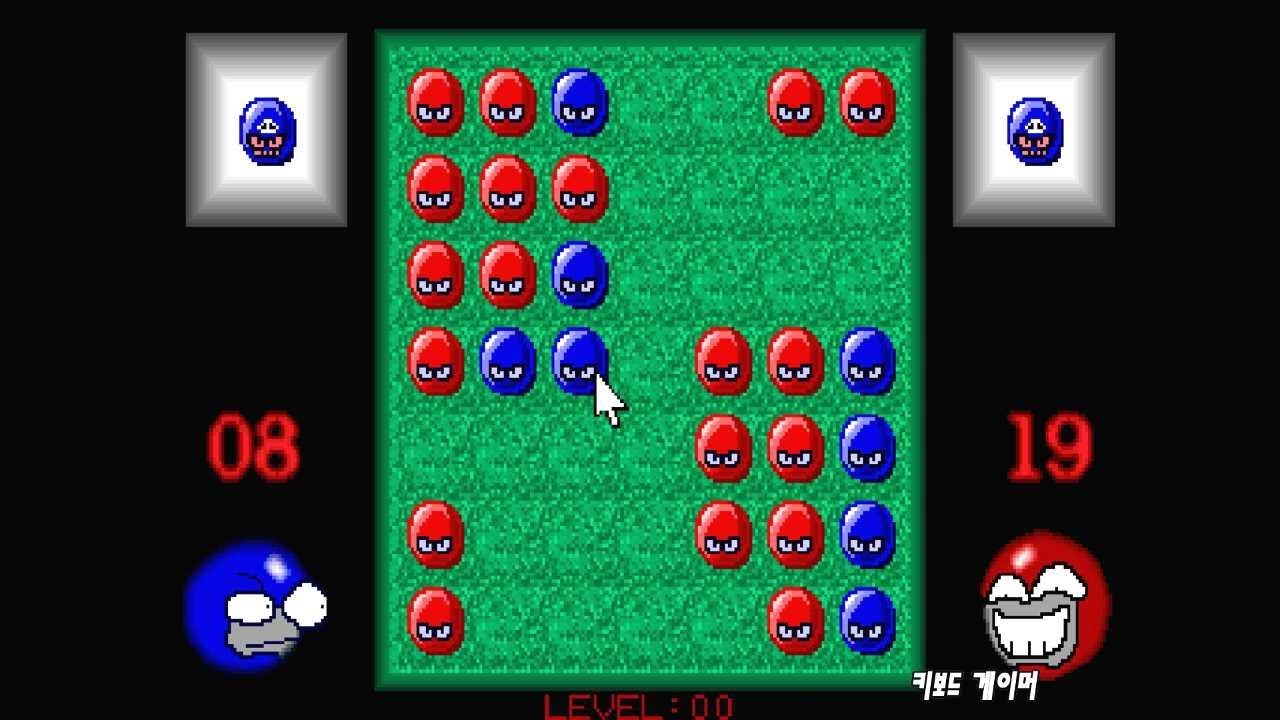 세균전(PC/MS-DOS , 1990) - YouTube