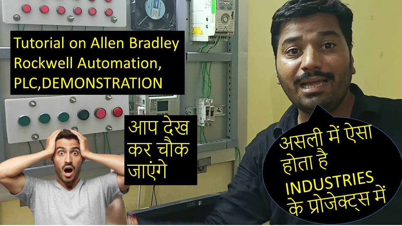 Full Demonstration on Allen Bradley AUTOMATION TRAINING KIT_ML1100 PLC ...