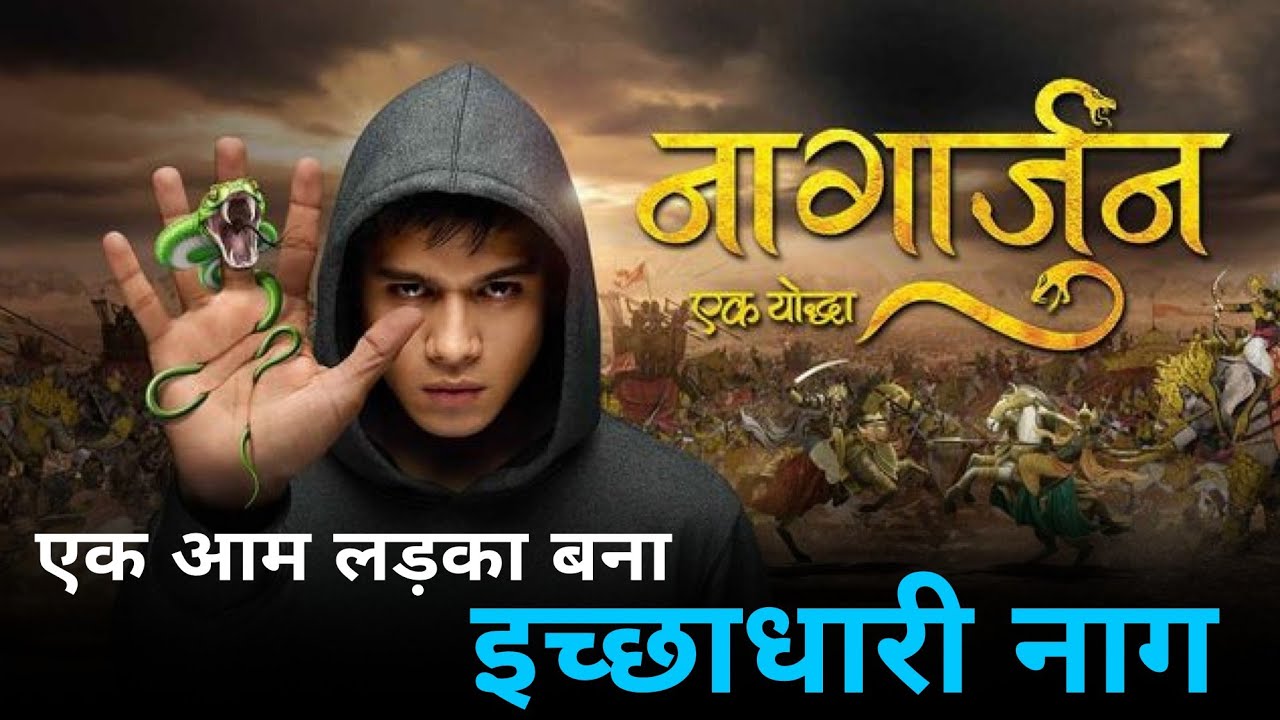 Naagarjun Ek Yodha Episode | REVIEW | Ek Aam Ladka Bana Ichhadhari Naag ...