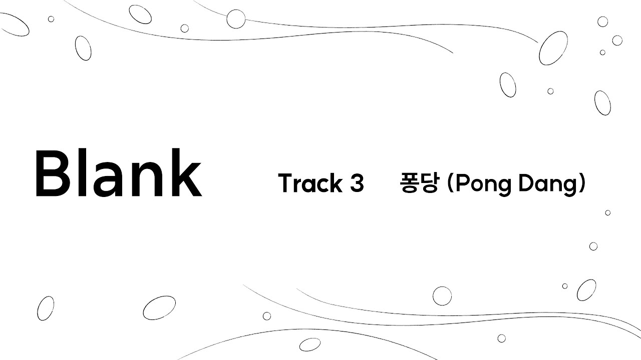 치즈 (CHEEZE) - 퐁당 (Pong Dang) [Official Lyric Video] - YouTube