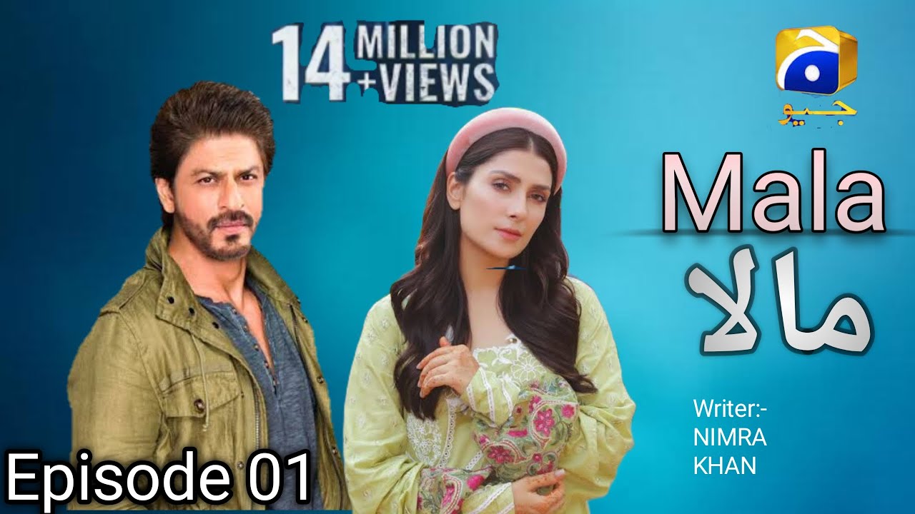 Mala Episode 01 | Ft. Shah rukh Khan | Ayeza Khan | upcoming drama ...