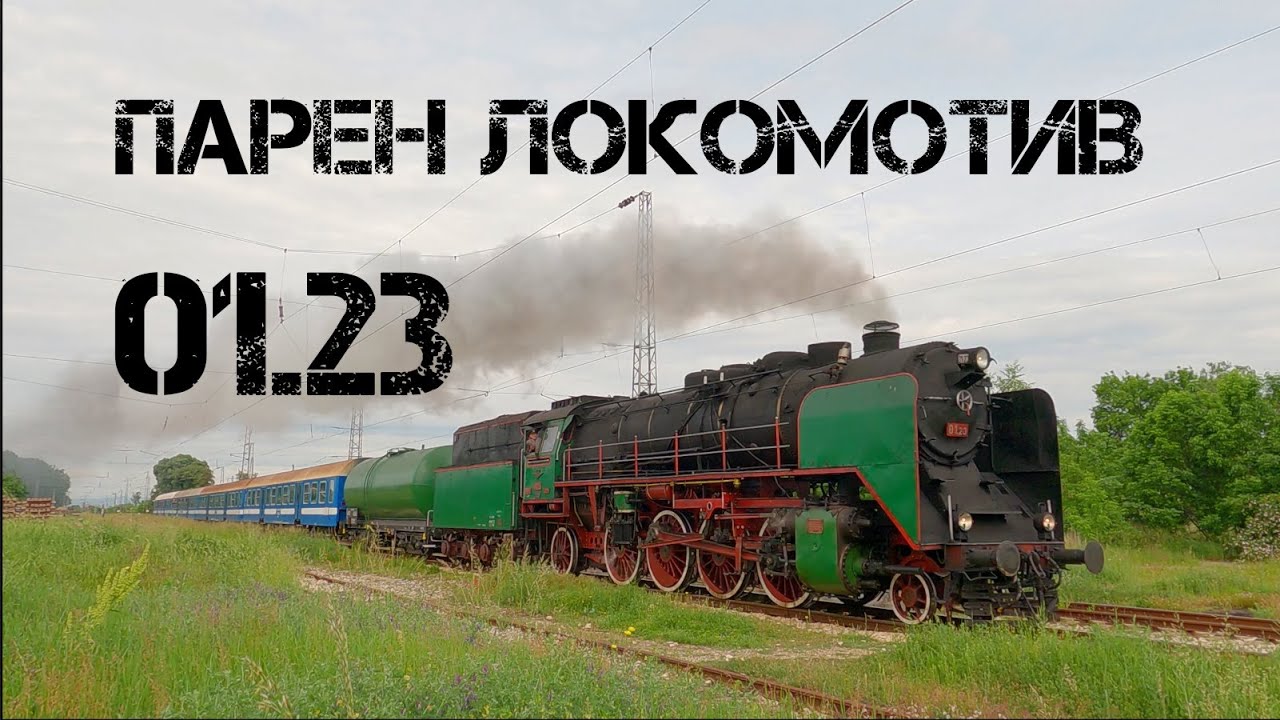 01.23 - the 88-years old steam locomotive from Switzerland with a ...